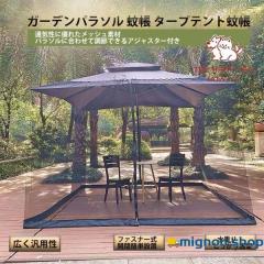 タープ テント 長方形 3m キャンプ アウトドア ポール付き ペグ ロープ