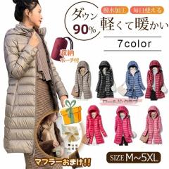 コート アウター トールサイズ レディース 高身長 ブライトタフタ