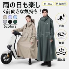 S〜3L】【上下セット販売】ミツウマ 国産水産合羽 パーカー 胸付き