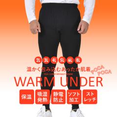 JANETTE PLUS カジュアルジャケット オレンジ 7000-8769-2 【大きいサイズ】[14･16･18] JANETTE PLUS カジュアルジャケット オレンジ 7000-8769-2 【大きい