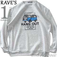 大きいサイズ メンズ RUSTY シームレス 中綿 ジャケット ベージュ 1273