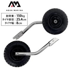 ブルーボートカバーフィットMONARK MCFAST S / F / 17すべての年 の