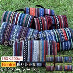 レジャーシート 折りたたみ 防水 北欧 レジャーシート 厚手 大きい 裏地 おしゃれ 洗える 大判 asam1305.jpg