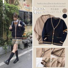 女子高生 新モデル 学生 制服 カーディガン 通学 スクールカーディガン