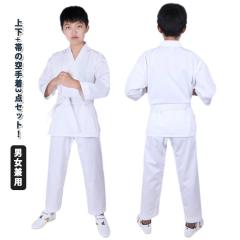 九櫻・九桜 空手着 R3N2 黒11号 上下セット 2号：150〜160cm/3号：160