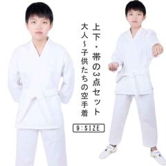 東京堂 空手着 AT-2 アスリート2 上下セット 0号：120cm 空手衣 空手道