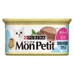 ボニー BNY-202110 ミンサー(チョッパー) プレート穴4.8mm No.22用