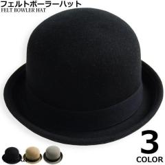 事務服 制服 BONMAX[ボンマックス] 帽子 ハット BA9512の通販はau PAY