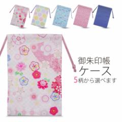 二尺袖着物 袴 レンタル 高橋真依子着用モデル 貸衣装 patti patti