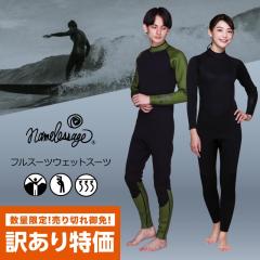 25 SS BILLABONG ビラボン ベスト ウェットカスタム ATHLETE JACKET