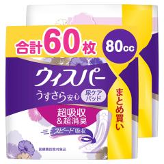 雪肌精 プレシャス スノー 4 17g フェイスパウダー 皮脂 毛穴