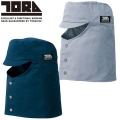 ジャケット 制服 ユニフォーム スーツ ボンユニ BONUNI ボストン