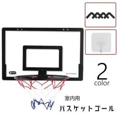 バスケットゴール木製のバックボードと18インチのスチールリムを備えた