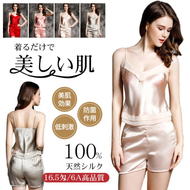 脱ぎ着しやすいので入院時や授乳のときにもおすすめ やわらか ゆったりサイズのノンストレス 高品質 優しい肌触りと高い吸湿 速乾性で快適な眠りをサポート 誕生日