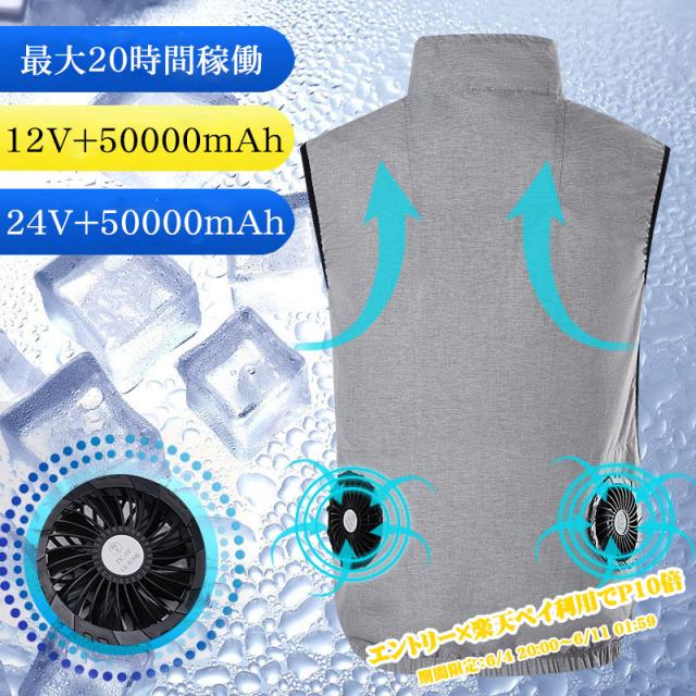 猛暑日には欠かせない フルセット -12°C冷却効果 9枚羽強力ファン 4段階風量調節可能 UV対策 涼しい 母の日 父の日 プレゼント ギフト