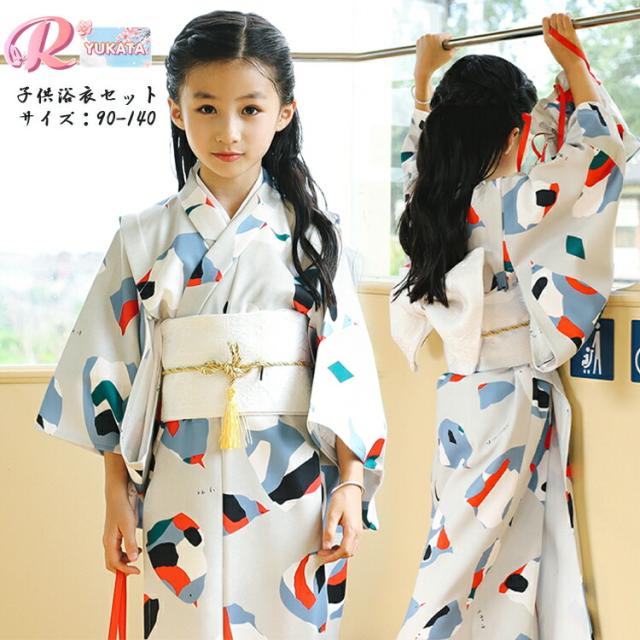 浴衣 子供 女の子 130 浴衣 セット ゆかた 水色 桜 花柄 桜色 浴衣 女の子 可愛い ゆかた ピンク ワンピース 浴衣 お祭り 旅行 かわいい ゆかた