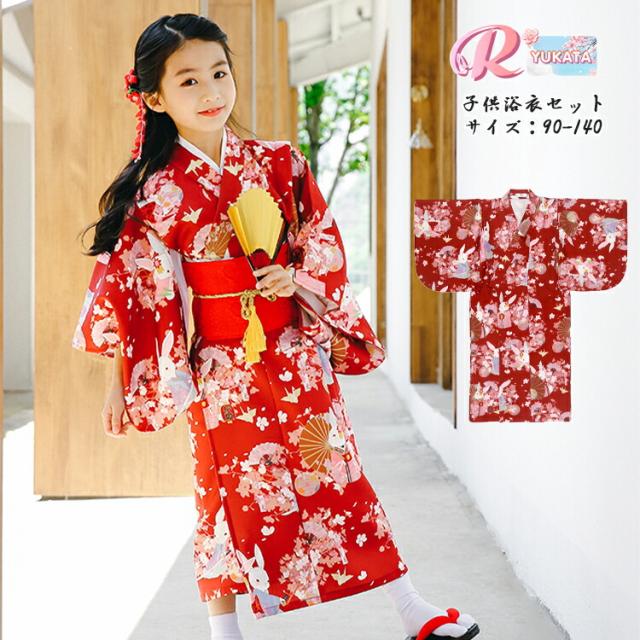 浴衣 子供 女の子 130 浴衣 セット ゆかた 水色 桜 花柄 桜色 浴衣 女の子 可愛い ゆかた ピンク ワンピース 浴衣 お祭り 旅行 かわいい ゆかた