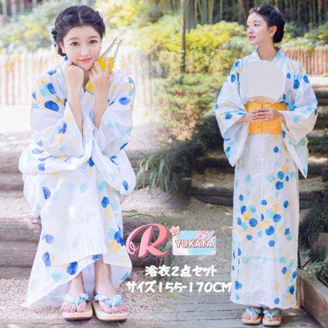 浴衣 レディース 大人 女性 かわいい ゆかた 20代 30代 可愛い 個性的 花火大会 夏祭り 女性用浴衣 女性浴衣 ゆかた 薄手 洗える 150cm 160cm 花火大会 夏祭り お祭り 旅行 花