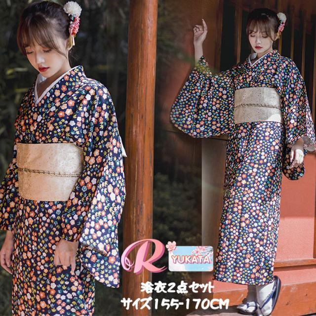 浴衣 レディース 大人 女性 20代 30代 可愛い 個性的 花火大会 夏祭り 女性用浴衣 女性浴衣 ゆかた 薄手 洗える 150cm 160cm 花火大会 夏祭り 浴衣 セット 中学生 ゆかた 花火