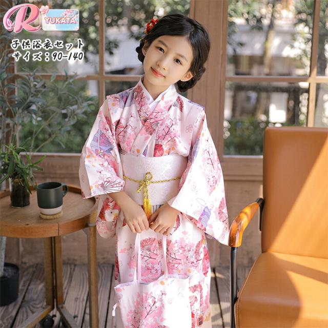 浴衣 子供 女の子 130 浴衣 セット ゆかた 水色 桜 花柄 桜色 浴衣 女の子 可愛い ゆかた ピンク ワンピース 浴衣 お祭り 旅行 かわいい ゆかた