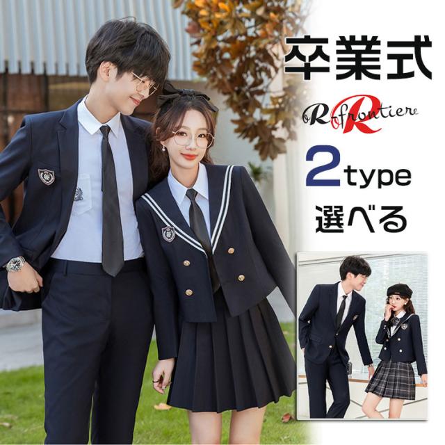 卒業式 スーツ 女の子 ピアノ発表会 パンツスーツ 男の子 なんちゃって制服 セット 入学式 スーツ JK コスプレ 中学生 高校生