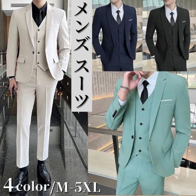 スーツ メンズ おしゃれ オシャレ ビジネス スリーピース 3点セット フォーマル 結婚式 ストライプ カジュアルスーツ 細身 通勤 かっこいい 15514