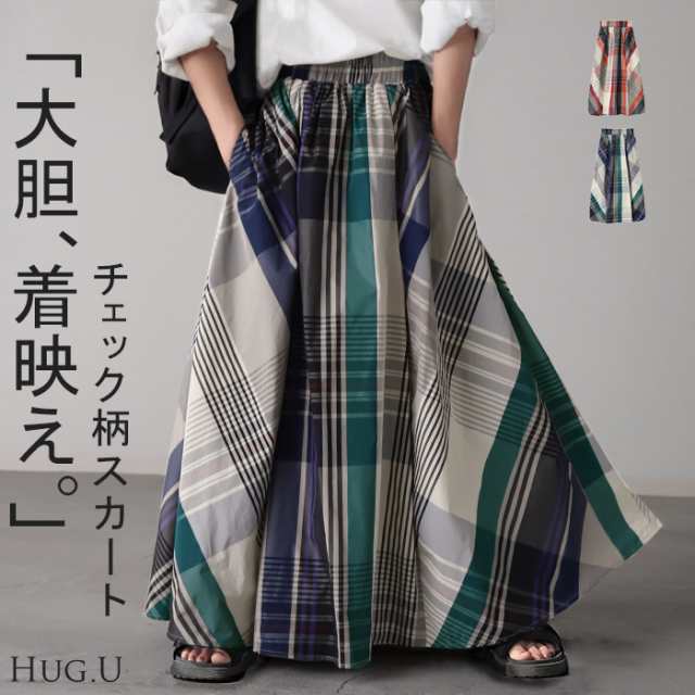 ボリューム 『 お洒落チェック 』 5月中旬入荷 配色チェック ボリューム 『 お洒落チェック 』 5月中旬入荷 配色チェック