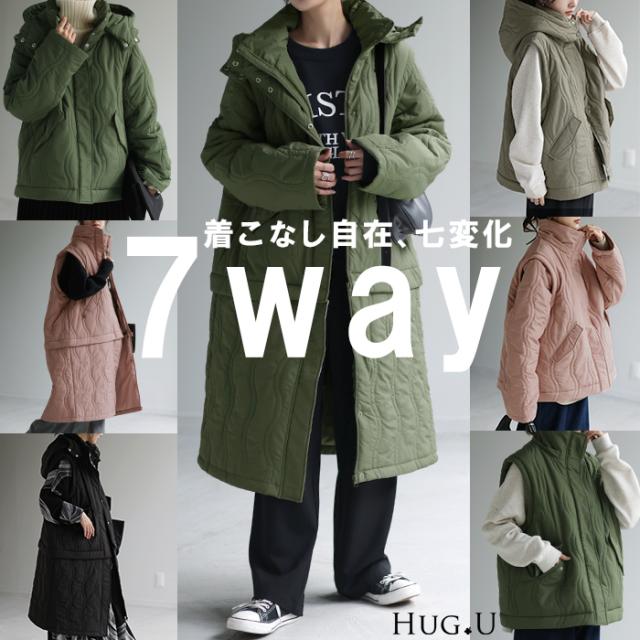 高コスパ『七変化』 ロング アウター レディース 中綿 コート 暖か キルティング ベスト ジレ ベンチコート スタンドカラー フード ロングコート 大きいサイズ 体型カバー ハイネック 着回し ウエーブ 防寒 ブラック 秋 冬 HUG.U 秋新作