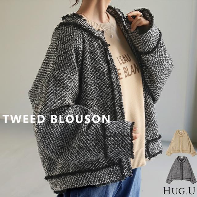 ジャケット ツイード ノーカラー ジャスト丈 ブルゾン ツイードジャケット アウター レディース きれいめ トップス ママスーツ フォーマル 卒業式 入学式 スーツ ママ フリンジ ブラック 黒 母 卒園式 入園式 長袖 ゆる 大きいサイズ 春 冬 HUG.U 秋新作
