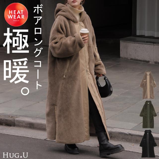 ボアコート フード アウター  レディース 一部1月中旬入荷  ボア ロング コート パーカー ジャケット ブルゾン ボアパーカー ボアアウター ドロップショルダー ベンチコート ビッグ 切り替え 防寒 羽織 暖か 極暖 黒 ベージュ 大きいサイズ 冬 秋 HUG.U 秋新作