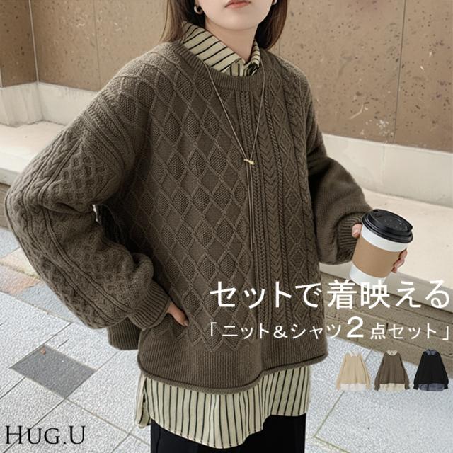 2025AW新作 2点セット 『 ニット × 一部1月中旬入荷 シャツ 』 アンサンブル レディース トップス ロング セット セーター ブラウス チュニック ストライプシャツ リブ ボリュームスリーブ 重ね着 着回し きれいめ 大きいサイズ 体型カバー お尻が隠れる 黒 白 秋 冬 HUG.U
