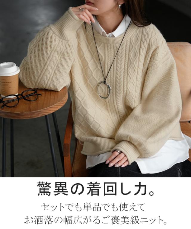 2025AW新作 2点セット 『 ニット × 一部11月下旬入荷 シャツ