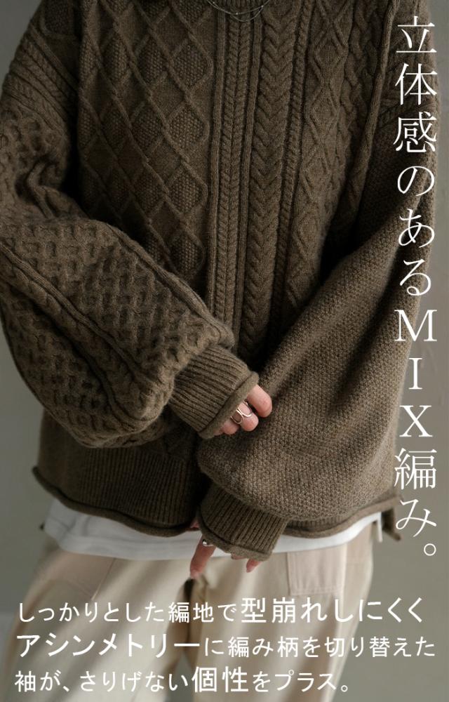 2025AW新作 2点セット 『 ニット × 一部11月下旬入荷 シャツ