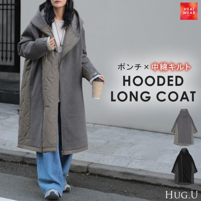 2025AW新作 アウター コート 中綿 異素材 MIX レディース 1月中旬入荷 ロング ロングコート パーカー ブルゾン キルティング オーバー ハイネック フード ファスナー 羽織 あったか 防寒 防風 オーバーサイズ 体型カバー 暖かい お尻が隠れる 黒 グレー 秋 冬 HUG.U