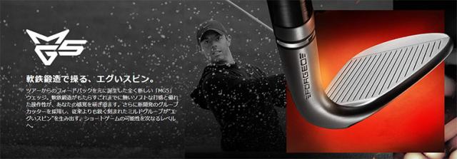 テーラーメイド MILLED GRIND5 ウェッジ N.S.PRO MODUS3 TOUR 105 スチールシャフト【即納】