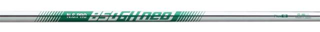 ブリヂストン BXシリーズ BX2 HT アイアン単品 N.S.PRO 850GH neo スチールシャフト【即納】
