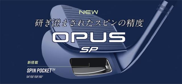 キャロウェイ OPUS SP ウェッジ N.S.PRO MODUS Tour105 スチールシャフト【即納】