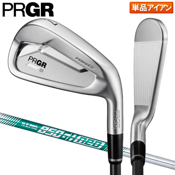 プロギア 03 アイアン単品 N.S.PRO 850GH neo スチールシャフト【即納】