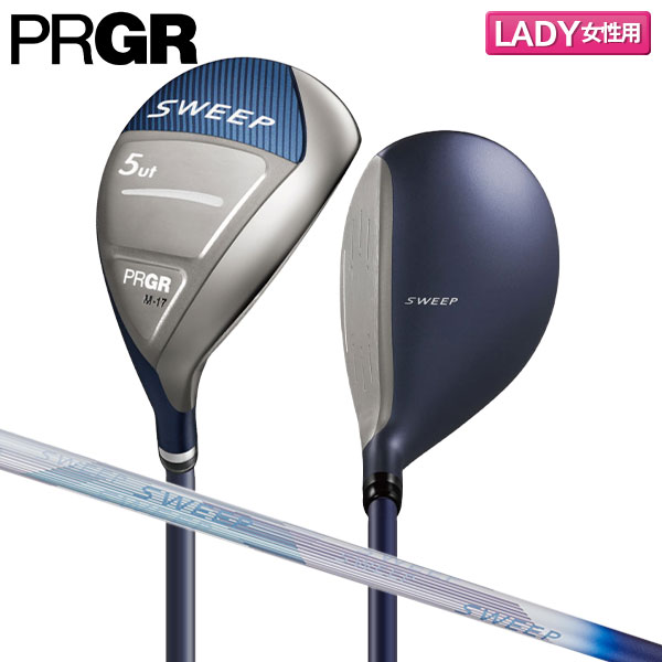 【レディース】プロギア スイープ ユーティリティ NEWスプリング カーボンシャフト