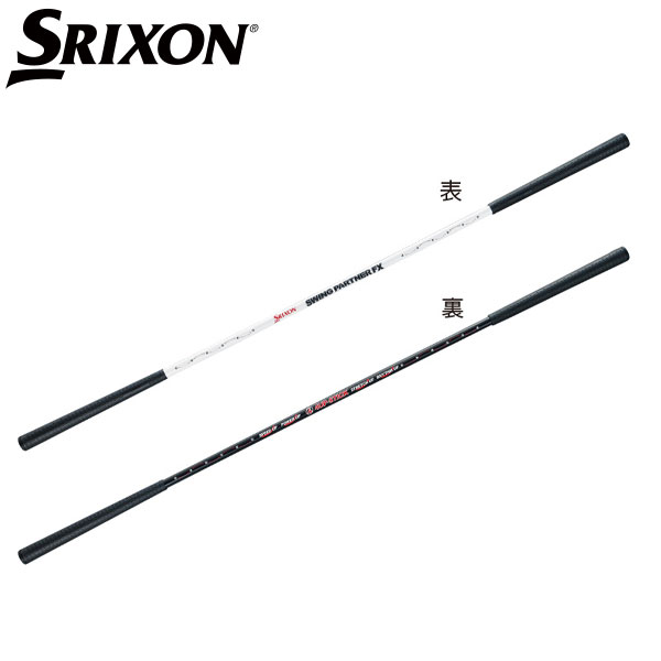 【送料無料】ダンロップ スリクソン GGF-00530 スイングパートナーFX 練習器具