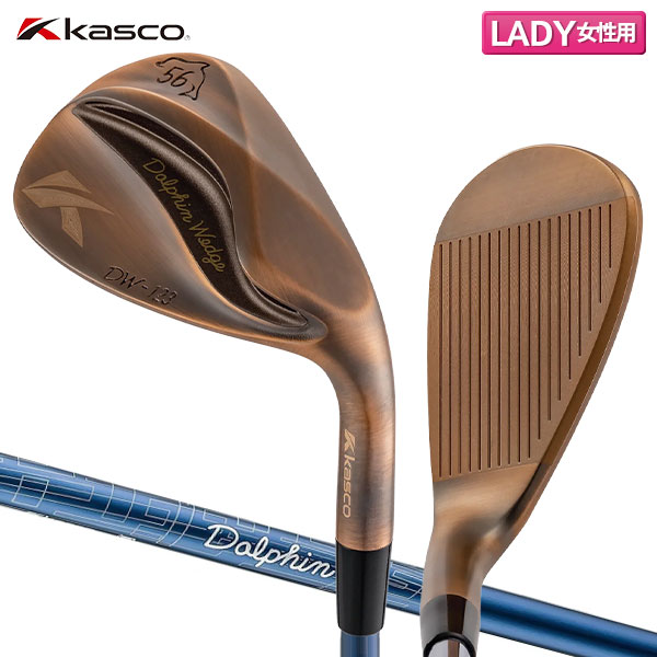 キャスコ ドルフィンウェッジ DW-123 Copper Dolphin DP-231