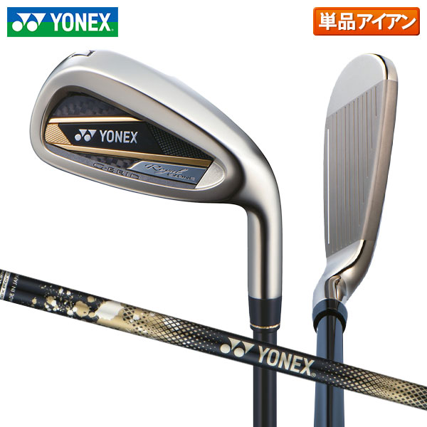 ヨネックス  EZONE アイアン単品 RX-06RE カーボンシャフト
