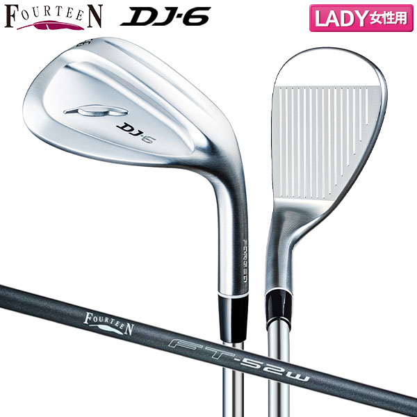 【レディース】フォーティーン DJ-6 ウェッジ FT-52w_Ver2 カーボンシャフト