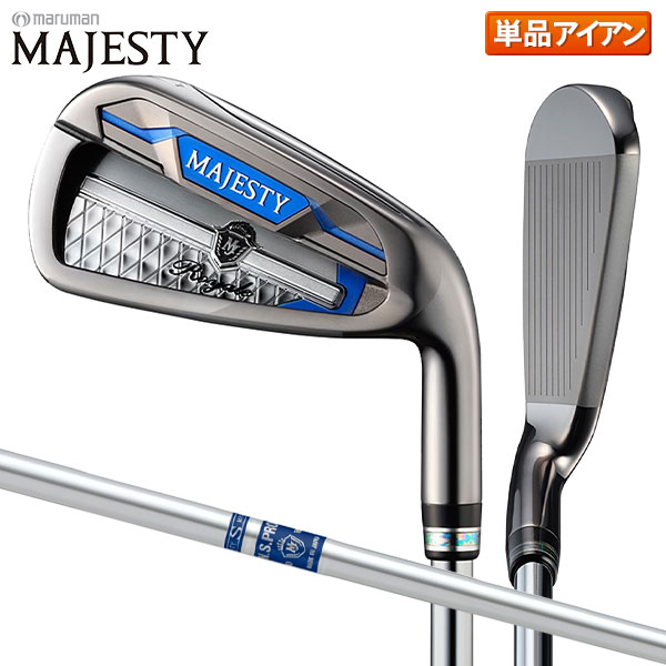 マジェスティ ゴルフ ロイヤル アイアン単品 N.S.PRO 850MJ WEIGHT FLOW スチールシャフト【即納】