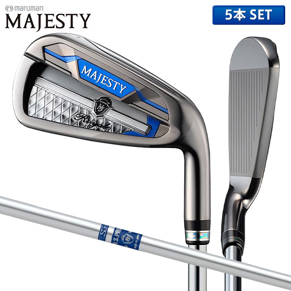 マジェスティ ゴルフ ロイヤル アイアンセット 5本組(6-9,PW) N.S.PRO 850MJ WEIGHT FLOW スチールシャフト【即納】