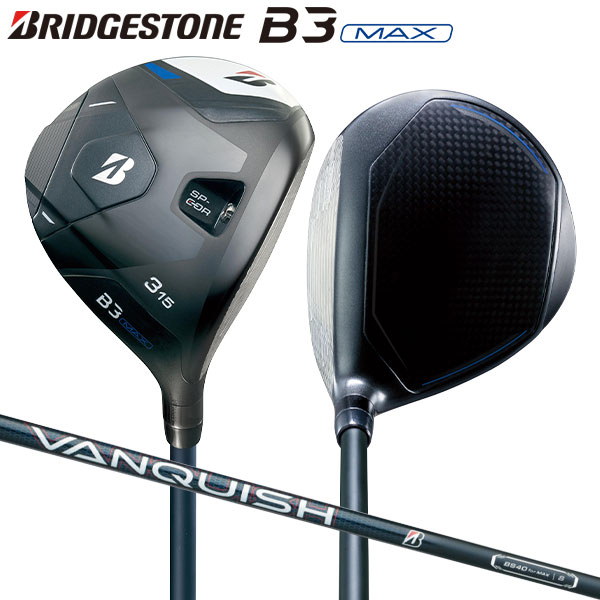 ブリヂストン B3 MAX フェアウェイウッド VANQUISH BS40 for MAX カーボンシャフト