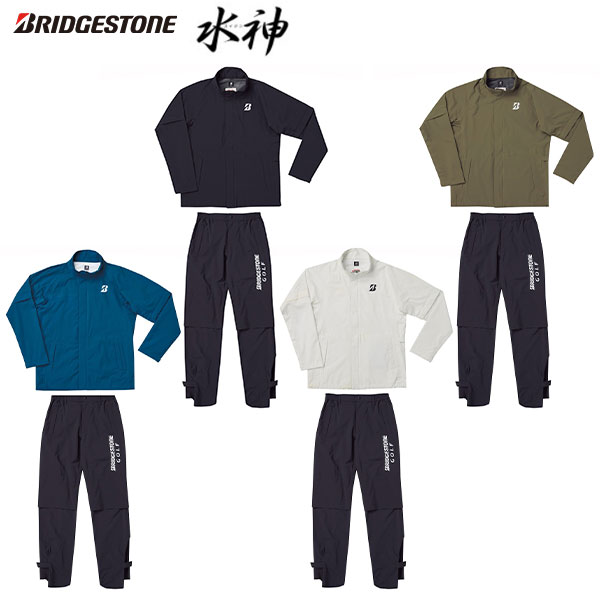 ブリヂストン 水神 レイン 上下セット 84G03 レインウエア【即納】