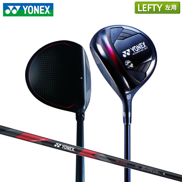 【レフティー/左用】ヨネックス イーゾーン GT フェアウェイウッド RK-04GT カーボンシャフト