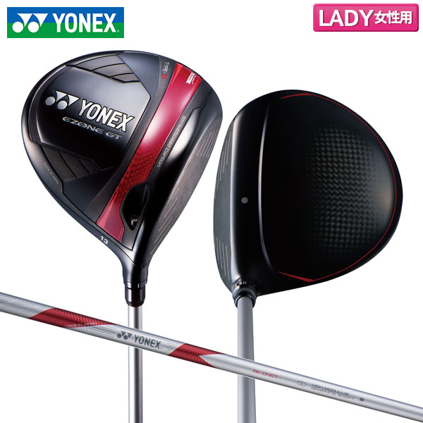 【レディース】ヨネックス イーゾーン GT ドライバー RK-04GT カーボンシャフト