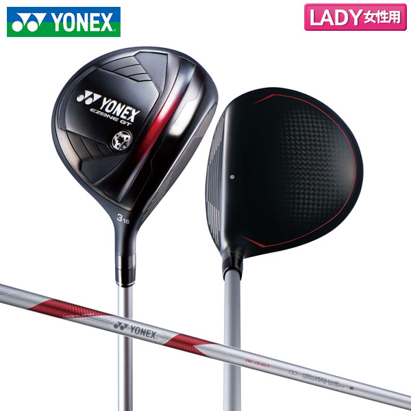 【レディース】ヨネックス イーゾーン GT フェアウェイウッド RK-04GT カーボンシャフト